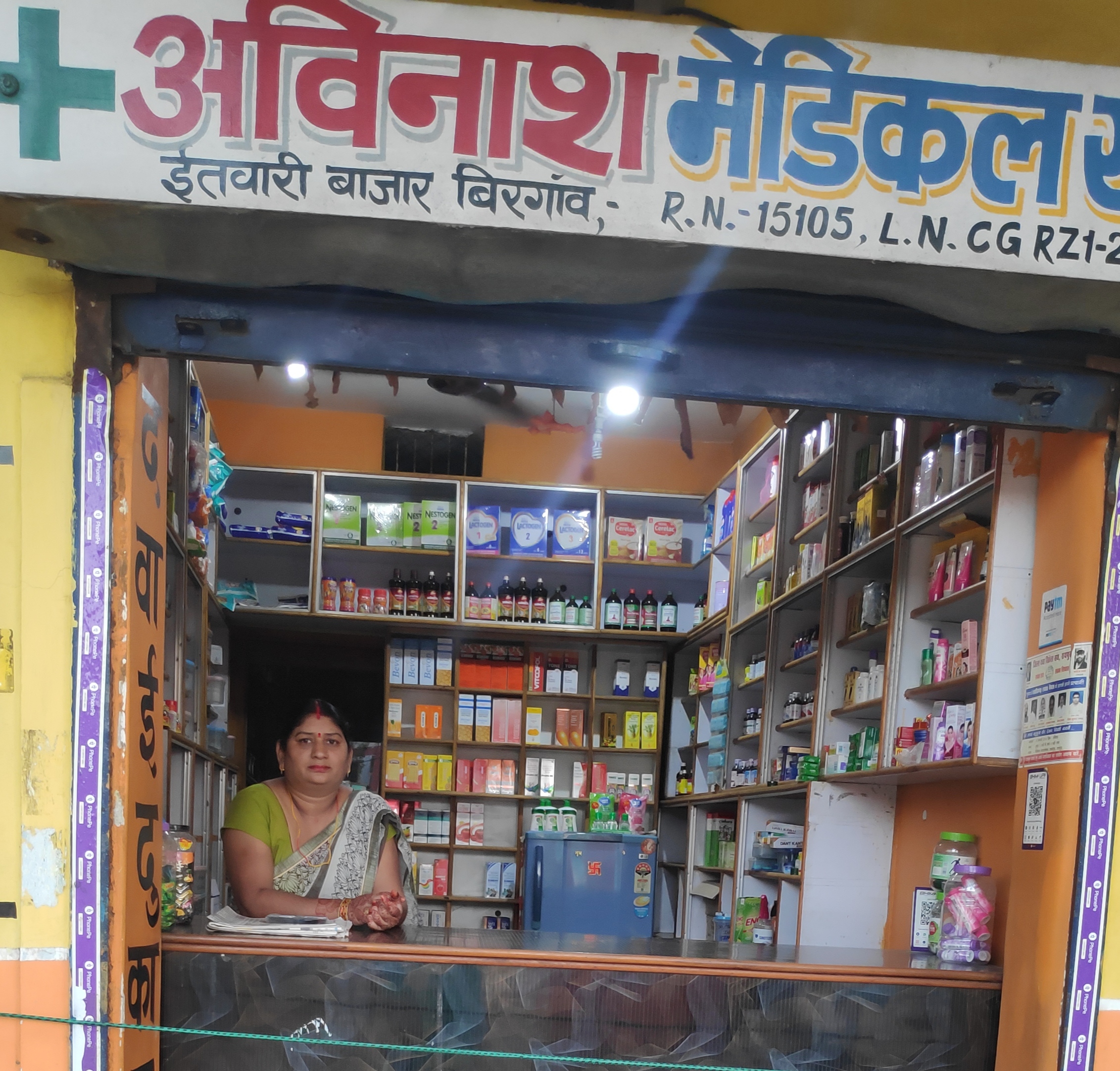 JMD Shared Service | Banking the Unbanked Across India